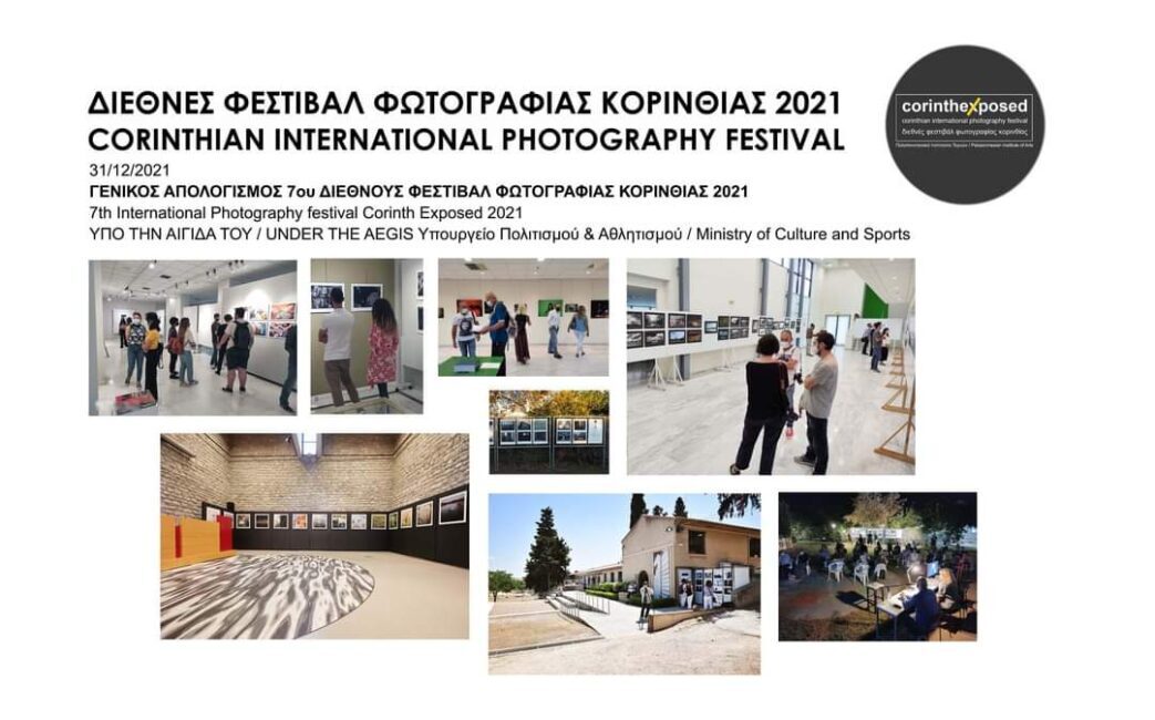 ΓΕΝΙΚΟΣ ΑΠΟΛΟΓΙΣΜΟΣ 7ου ΔΙΕΘΝΟΥΣ ΦΕΣΤΙΒΑΛ ΦΩΤΟΓΡΑΦΙΑΣ ΚΟΡΙΝΘΙΑΣ 2021 ...